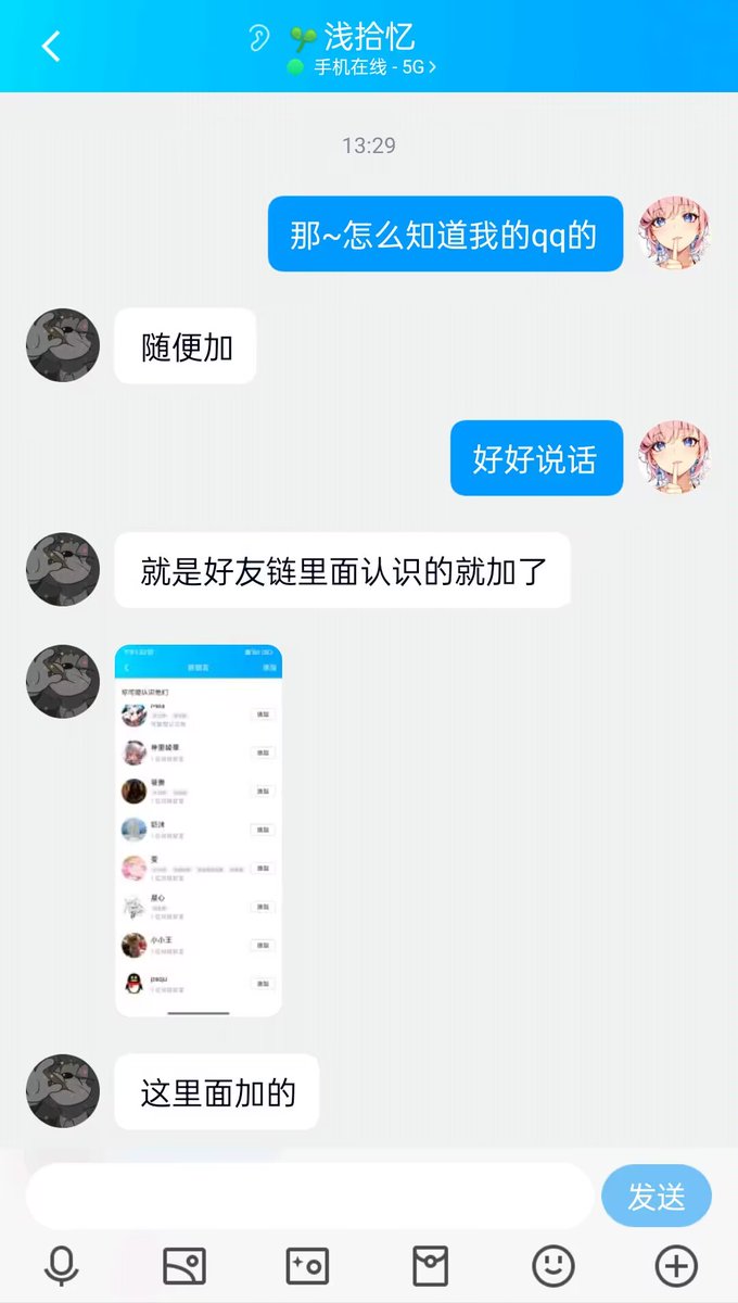桃心🖤(有求必应屋) On Twitter Emmm,傻逼国男真下头
