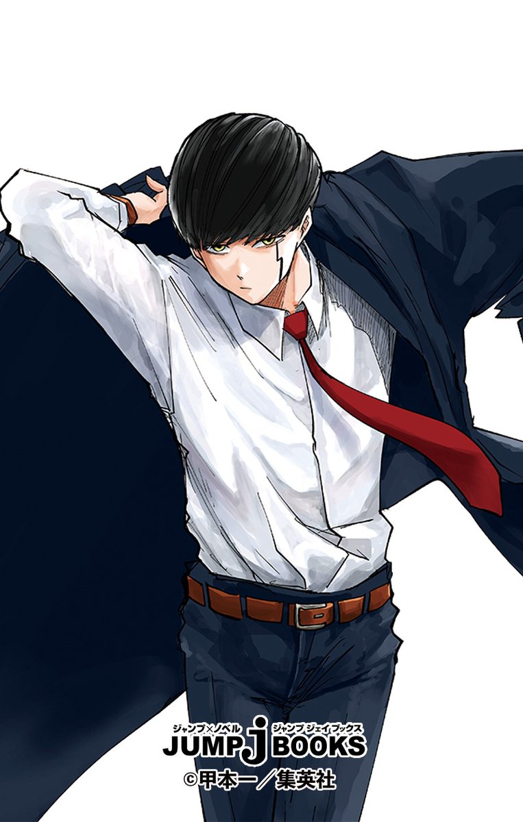 JUMP j BOOKS編集部(@JUMP_j_BOOKS) - Twilog (ツイログ)