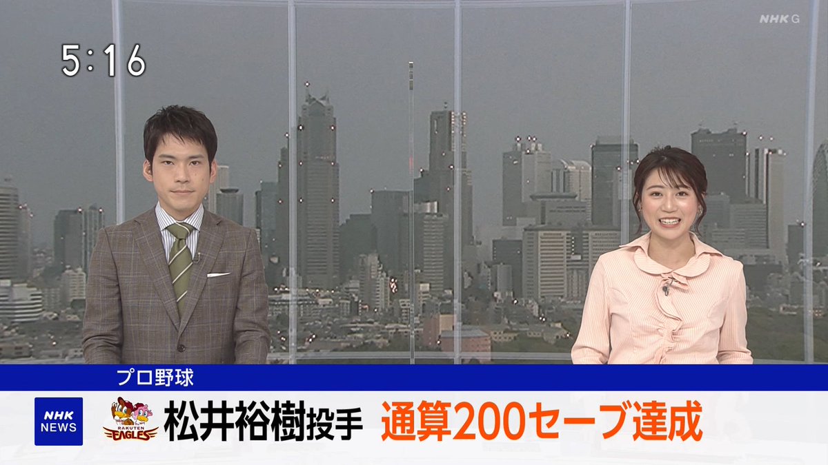 ナンガ(^O^)σ on Twitter: "#NHKニュース #おはよう日本 #5時台 #金子峻 #佐藤あゆみ #2023年4月6日"