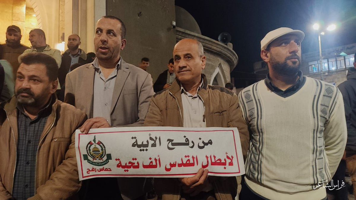 وكالة شهاب للأنباء On Twitter وقفة في مدينة رفح جنوب قطاع غزة تنديدًا