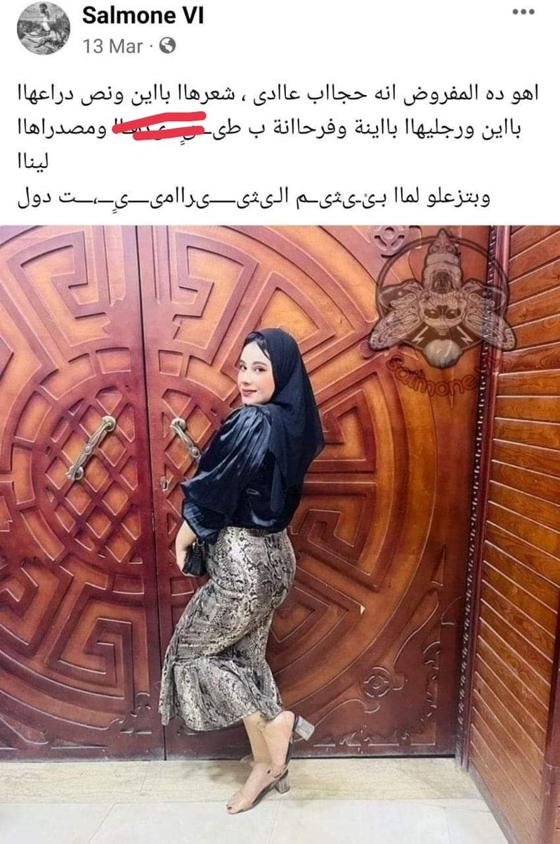 رود🦋 on Twitter: "RT @Alaa_Elatfawe: الشخص دا بيقولوا ان اسمه اسلام ...