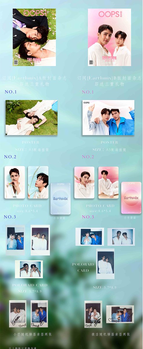 യiwhaleshop🐋 พรีจีน 🇨🇳 On Twitter ปกbยังสั่งได้นะค้า เอิร์ทมิกซ์