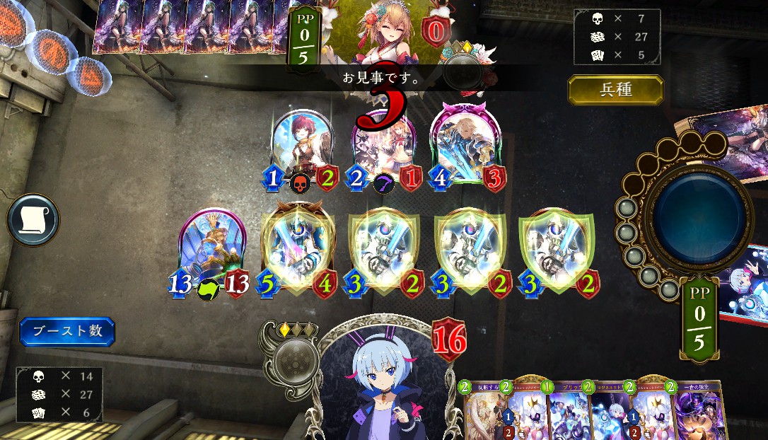 ミラミカル(@Halcyon_Shrine) - Twilog