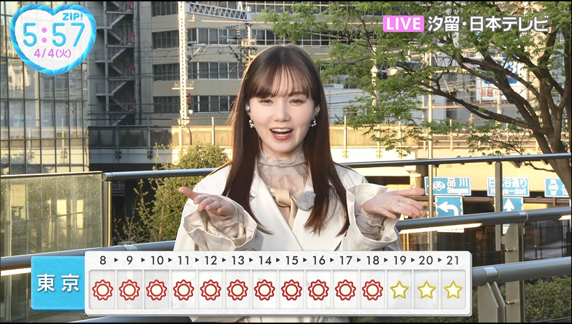 tvmaniaZERO on Twitter: "2023/04/04 #ZIP #マーシュ彩 さん #めざましテレビ #林佑香 さん"