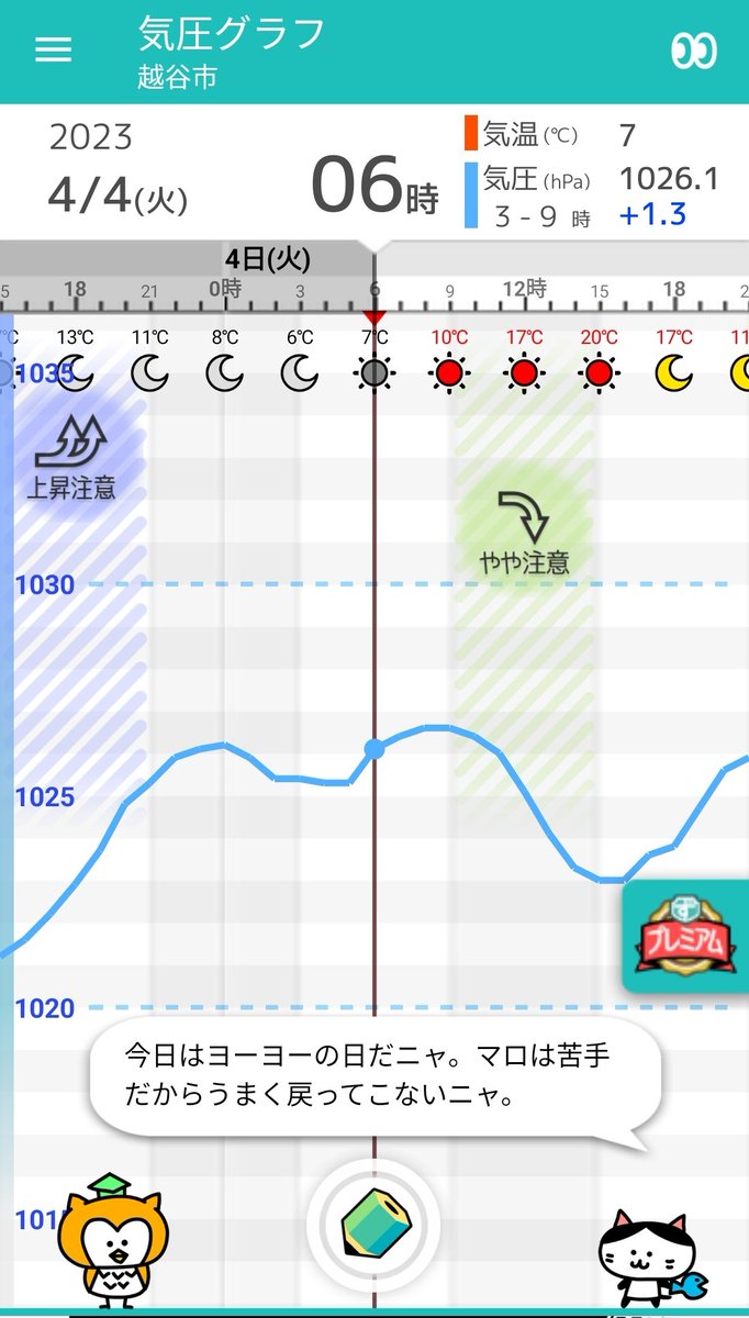 のり(@nori_shimizu) - Twilog