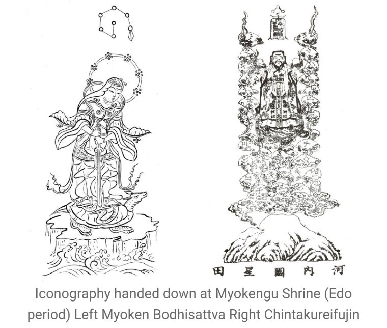 Reading about the history of Hoshida Myokengu Shrine. According to ...