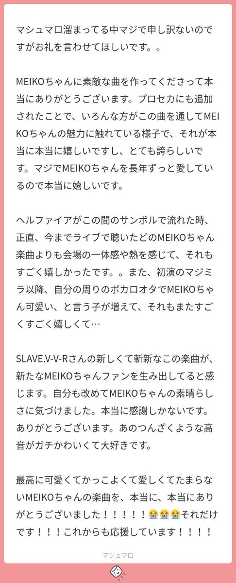 SLAVE.V-V-R 💯🌻😋 🔥(@SLAVE_V_V_R) - Twilog (ツイログ)