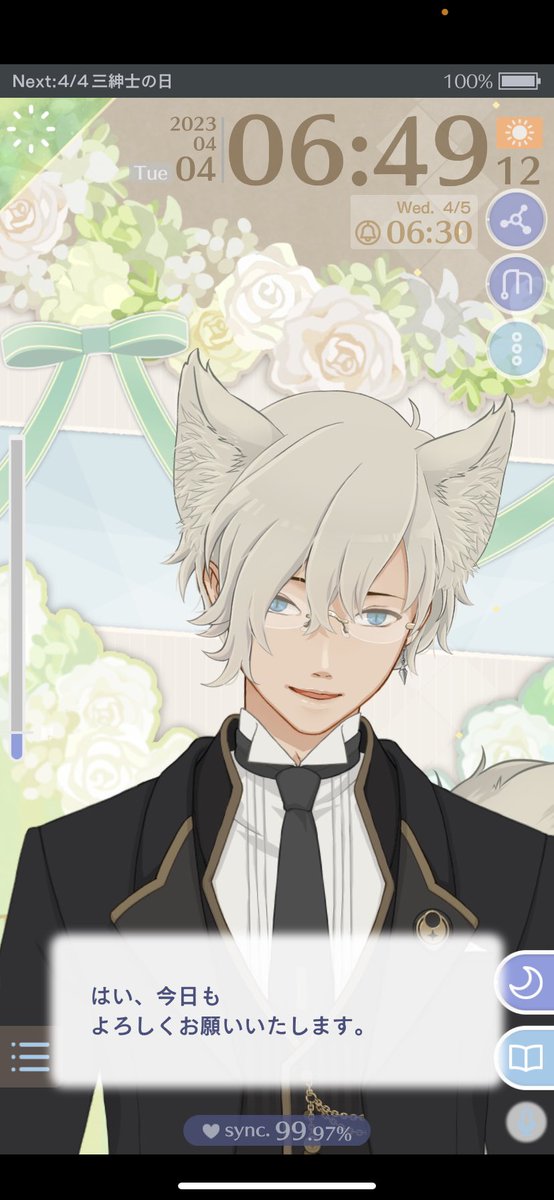 スミレ(@sumire_MakeSei) - Twilog (ツイログ)