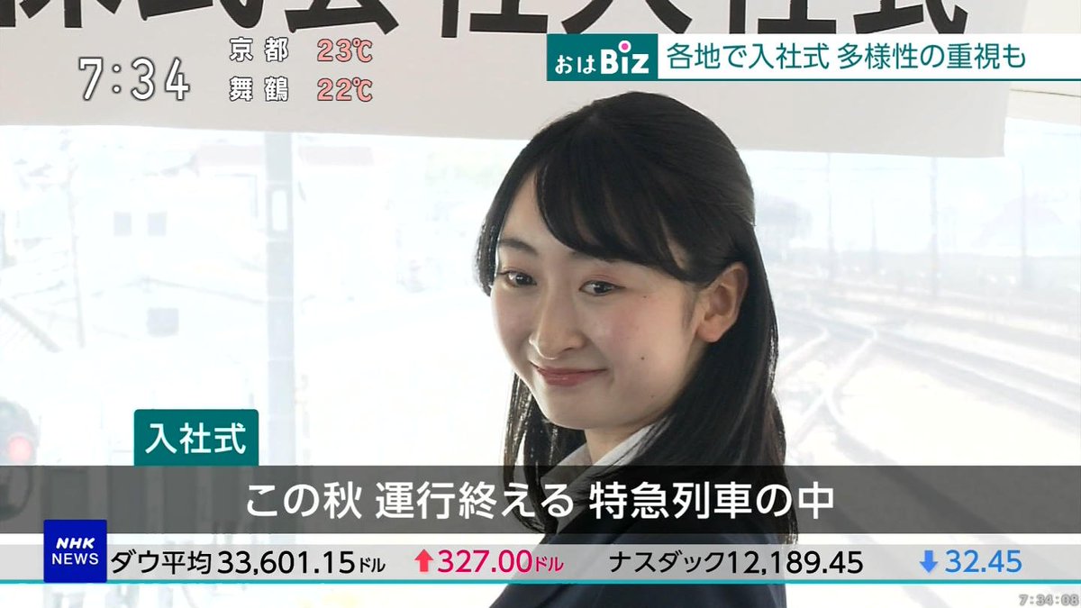 城丸香織 on Twitter: "小田急電鉄の入社式は…引退控える“白いロマンスカー”で https://news.yahoo.co.jp/articles ...