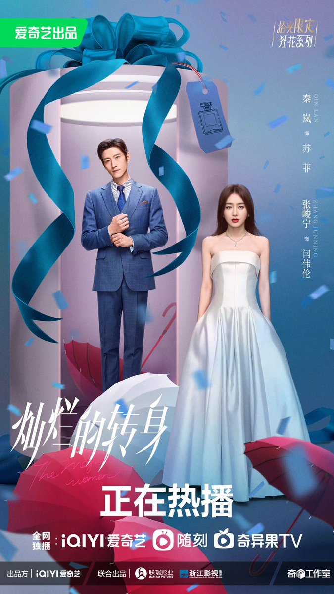 cdrama tweets on Twitter: "The currently airing iQIYI’s female-centric drama #TheMagicalWomen ...