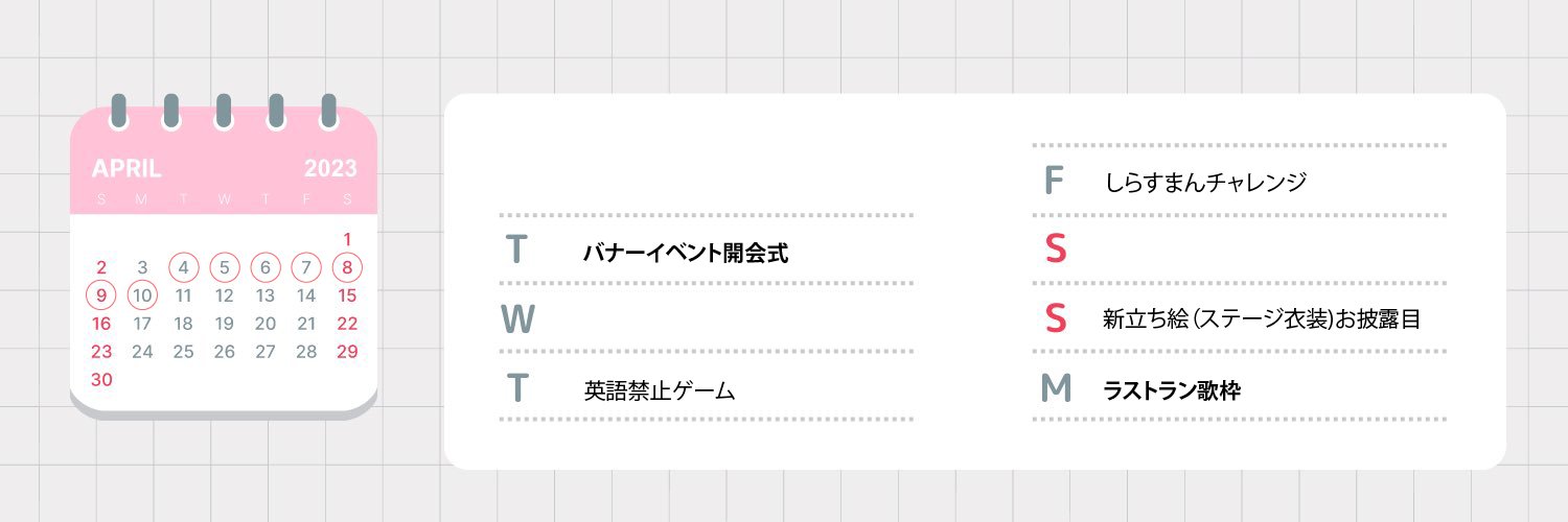 茶慈 庵 -saji iori- (@iori_saji) / Twitter