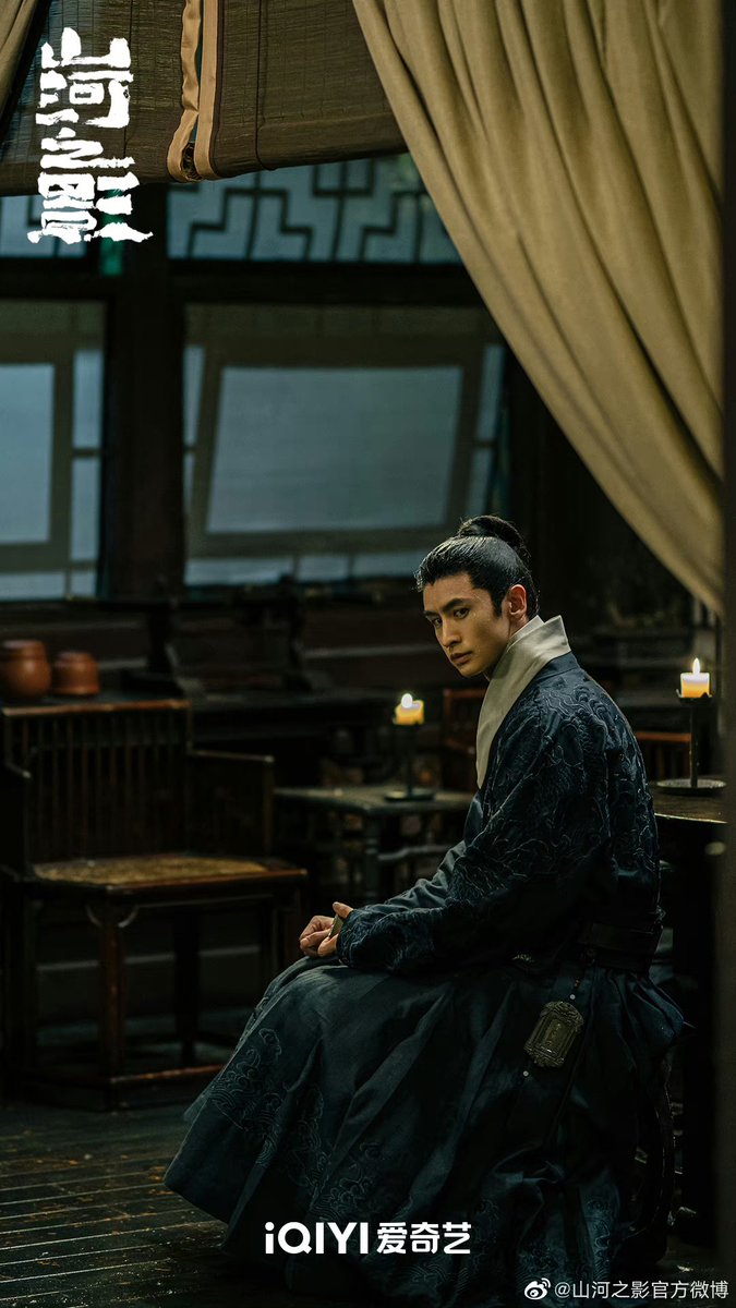 cdrama tweets on Twitter: "The currently airing wuxia/detective webdrama #PledgeofAllegiance ...