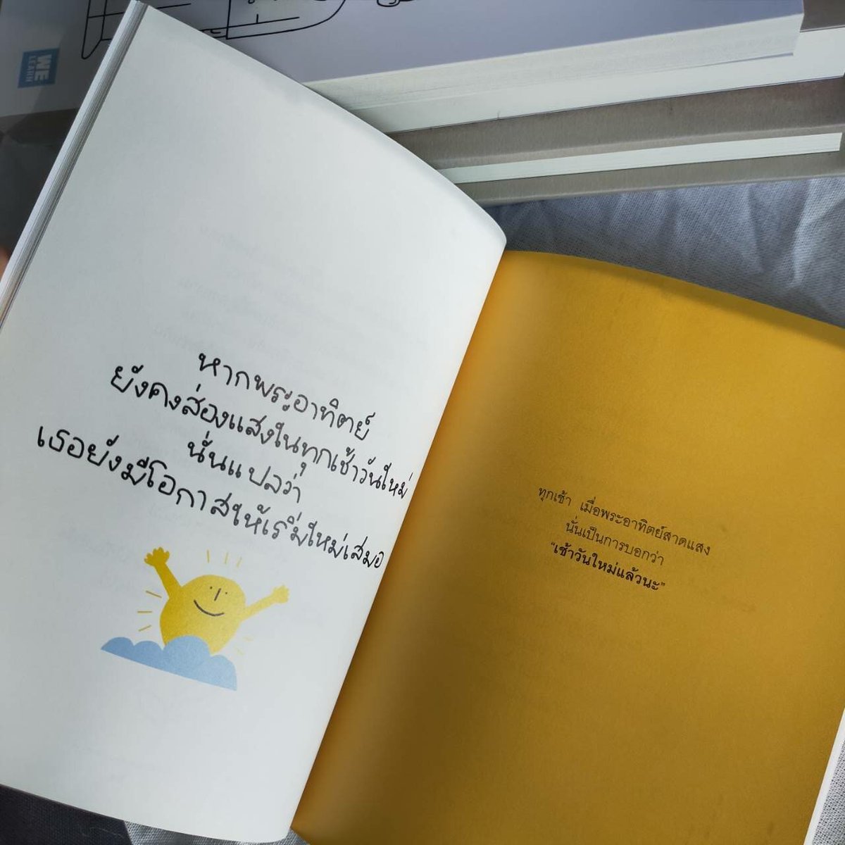ร้านกลิ่นหนังสือ On Twitter สัญญานะว่าจะยิ้มให้กับตัวเอง 245