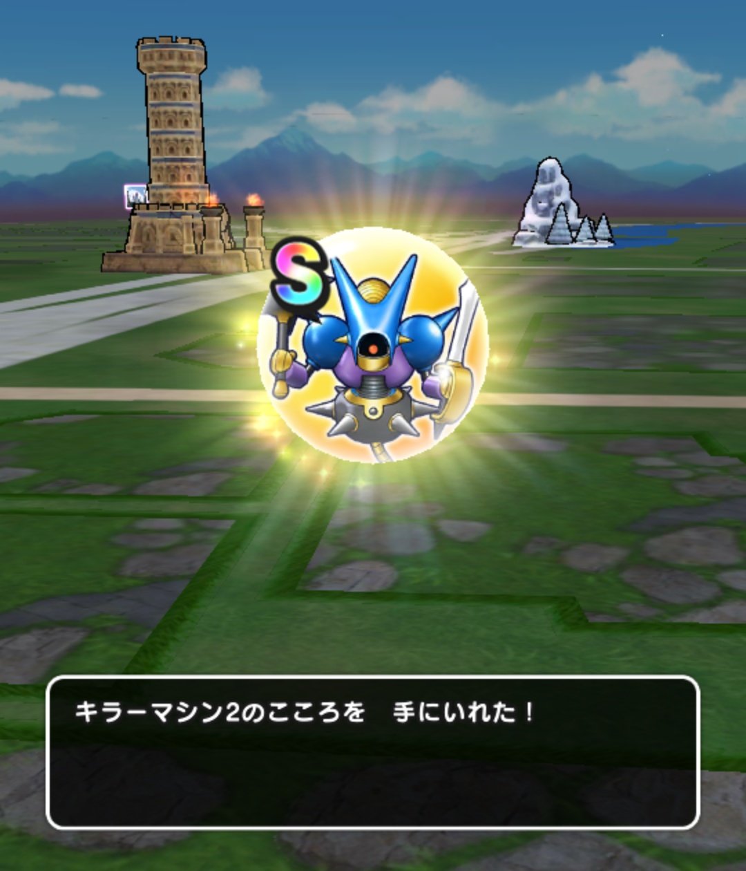 浜田 聡 参議院議員 WBPC問題調査中 💉💉💉 YouTubeやブログは毎日発信 on Twitter: "キラーマシン2のこころを手にいれた！ #ドラクエウォーク https://t.co ...