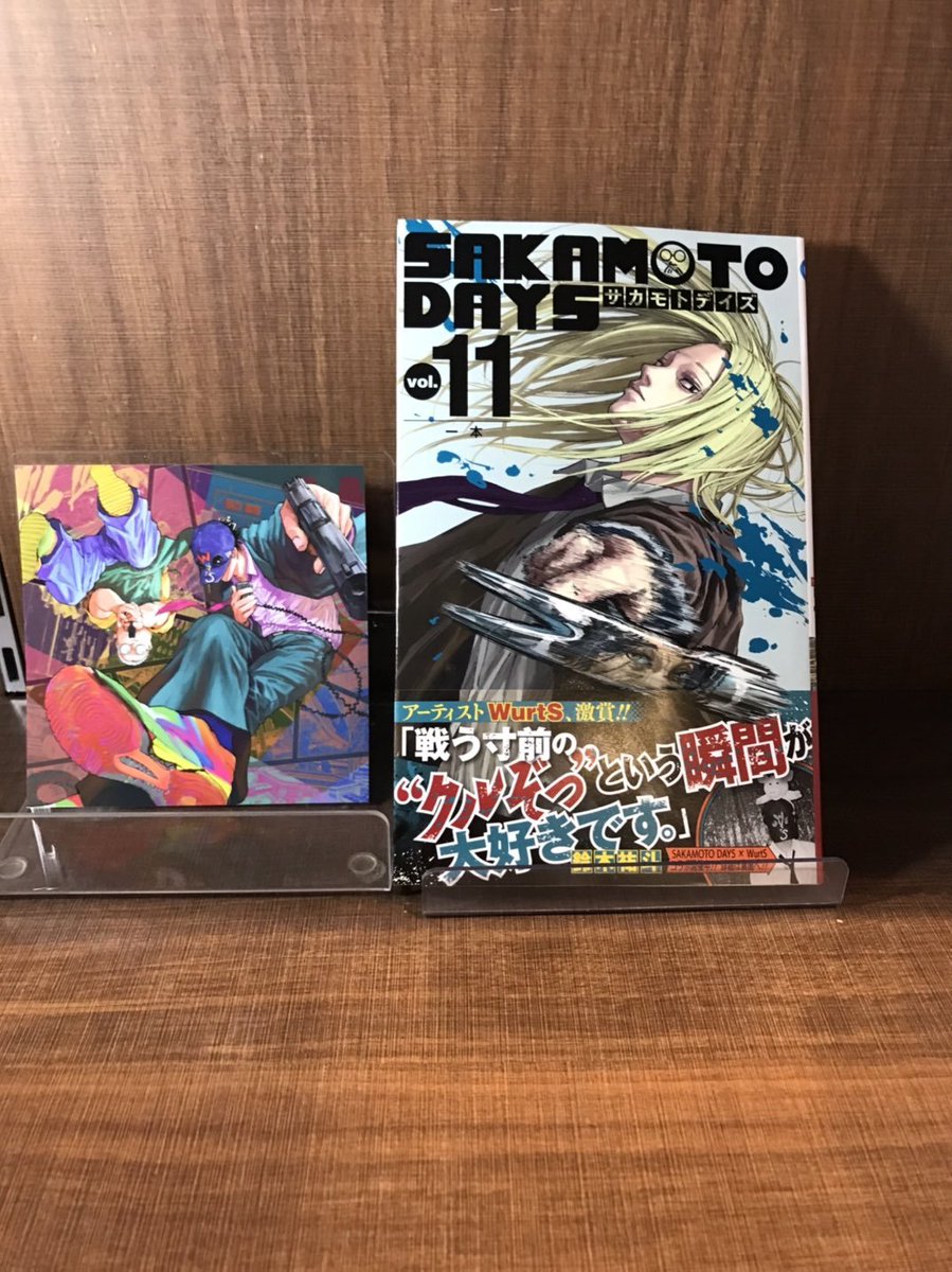 SAKAMOTO DAYS News on Twitter: "Some photos from Japanese Bookstores displaying SAKAMOTO DAYS ...