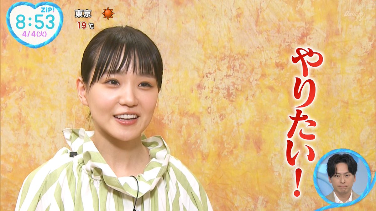 ナンガoσ On Twitter Zip 金曜パーソナリティー 奈緒