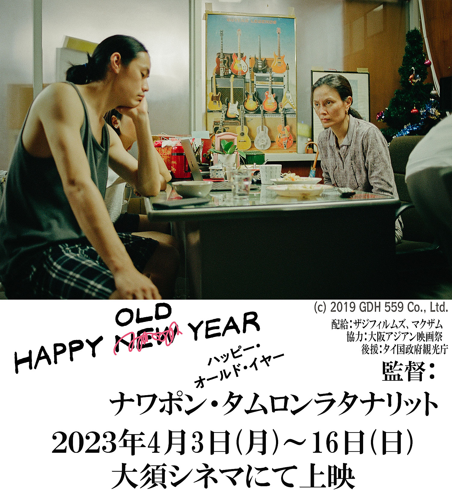 NAWAPOL THAMRONGRATTANARIT (@ter_nawapol) / Twitter