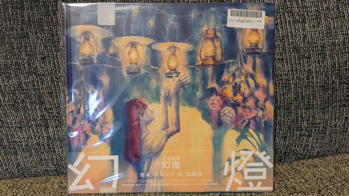 Iwami Naoki(@iwami_naoki) - Twilog