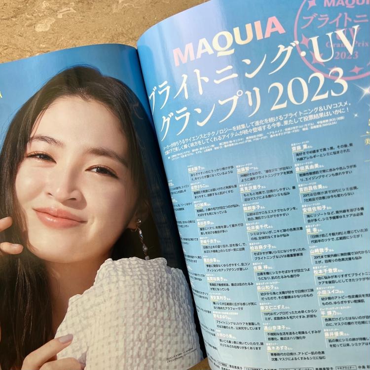 マキア編集部 on Twitter: "／ 付録も超豪華 #マキア5月号 はもうチェックした？ \ 神崎 恵さんのタワーリピートコスメや、ブライトニング・UVグランプリ2023など！ 個人的に ...
