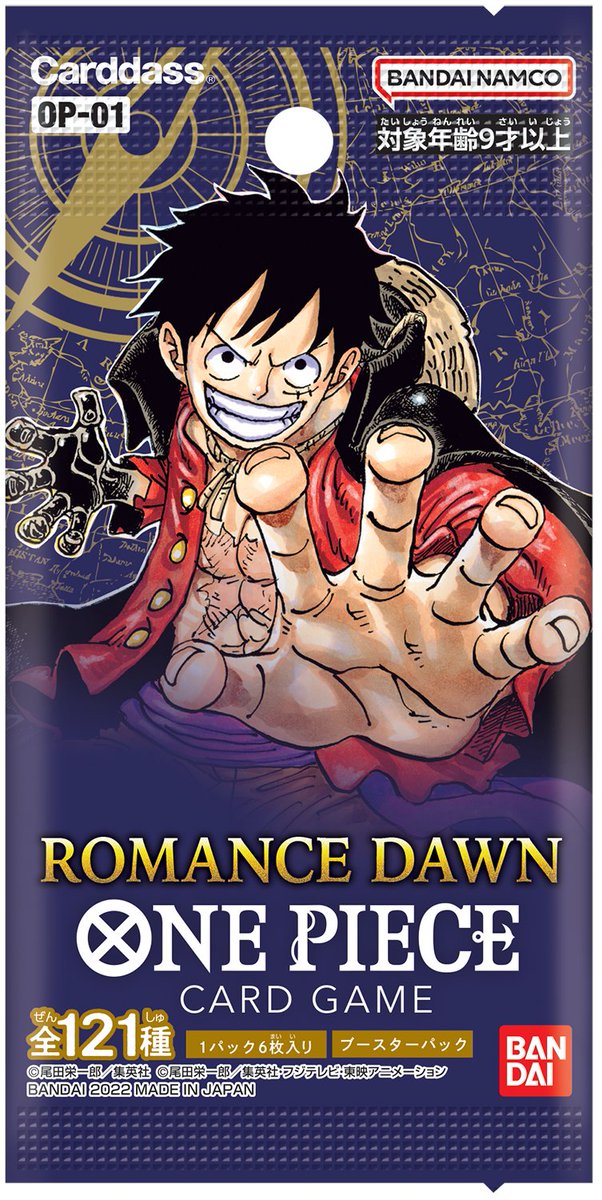 あみあみ on Twitter: "\あみあみ本店(http://amiami.jp)会員様限定／ ☑ONE PIECEカードゲーム ROMANCE DAWN / 頂上決戦 24パック入り ...