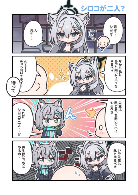 あっち向いてホイ 寝癖c104一日目 東iー23ab さんのマンガ ツイコミ仮
