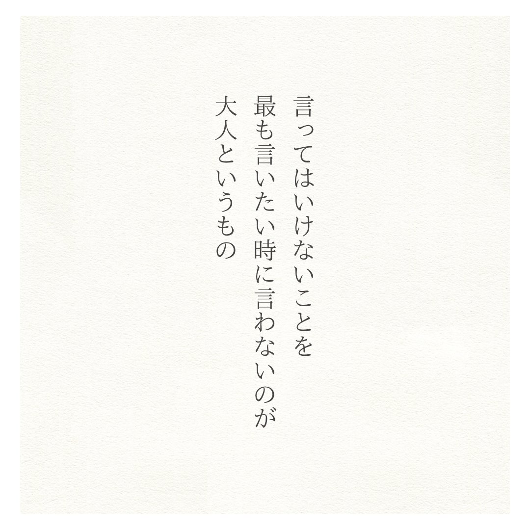 偶善の一致 On Twitter Rt Bitravel 本当にこれだと思う。