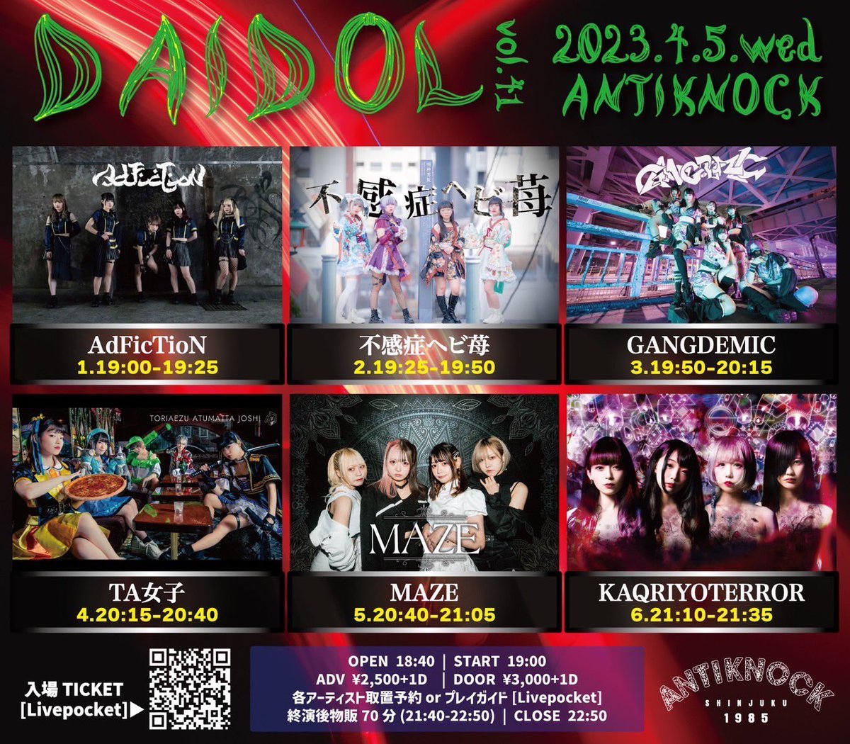 CHIHIRO【AdFicTioN】 on Twitter: "明日！2回目の新宿ANTIKNOCK🔥 4/5(水)DAIDOL vol.41 出演19:00~19:25 物販19:40~20 ...