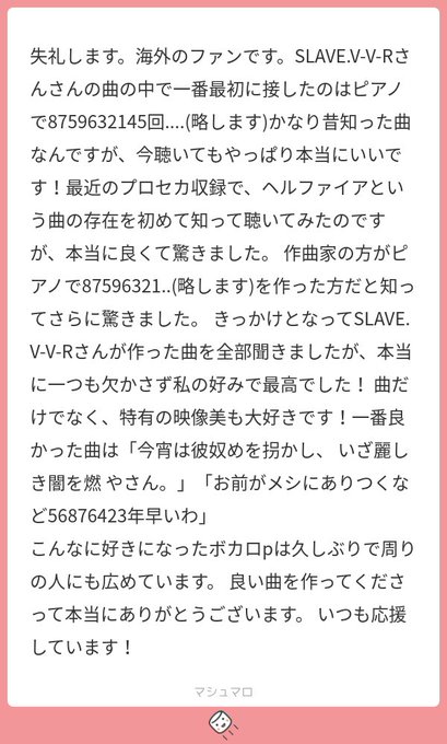 SLAVE.V-V-R 💯🌻😋 🔥(@SLAVE_V_V_R) - Twilog