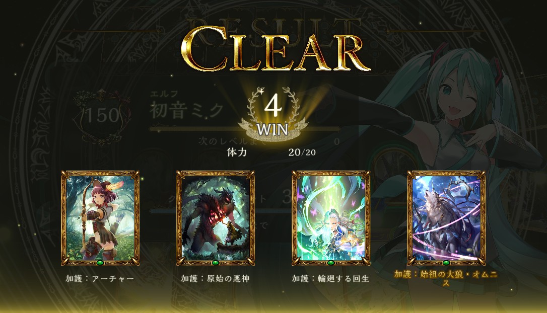 ミラミカル(@Halcyon_Shrine) - Twilog