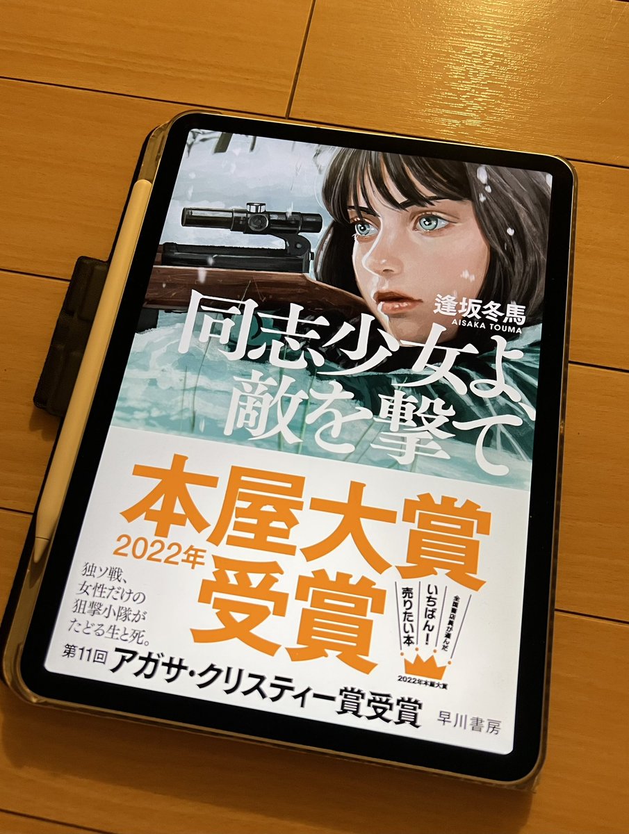 Hiroaki Bessho 別所弘章(@mineban) - Twilog