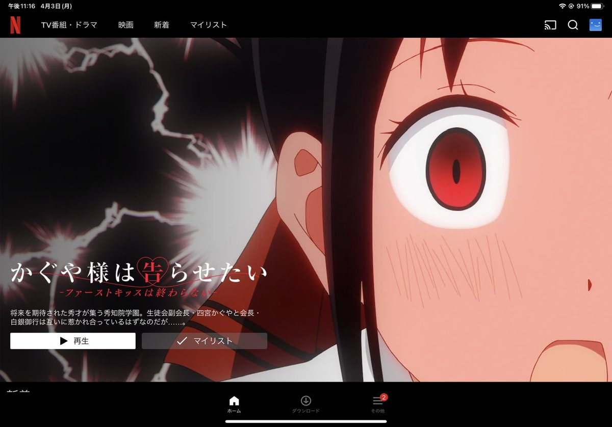 有明(@ariake) - Twilog