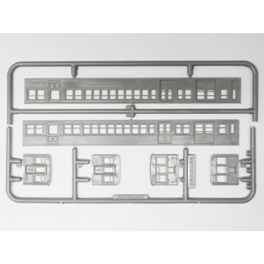 グリーンマックス・ザ・ストア Parts Pro Shop 秋葉原店 on Twitter: "クモハユニ44-800とサロ45(サハ45)の車体ランナーが入荷しました 補修・改造用にどうぞ ...