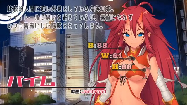 Triangle広報＠次期タイトル【魔法戦士Extra Ignition】本日12/22発売！(@Route2_tri) - Twilog