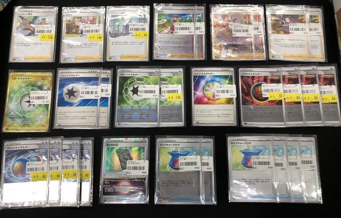 TCGshop193名駅店(@meieki_193TCG) - Twilog (ツイログ)