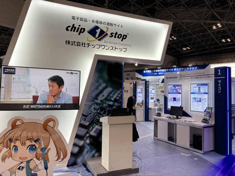 チップワンストップ(@chip1stop) - Twilog