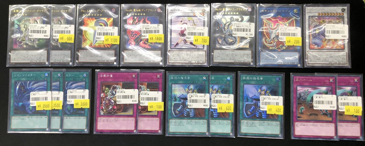 TCGshop193名駅店(@meieki_193TCG) - Twilog