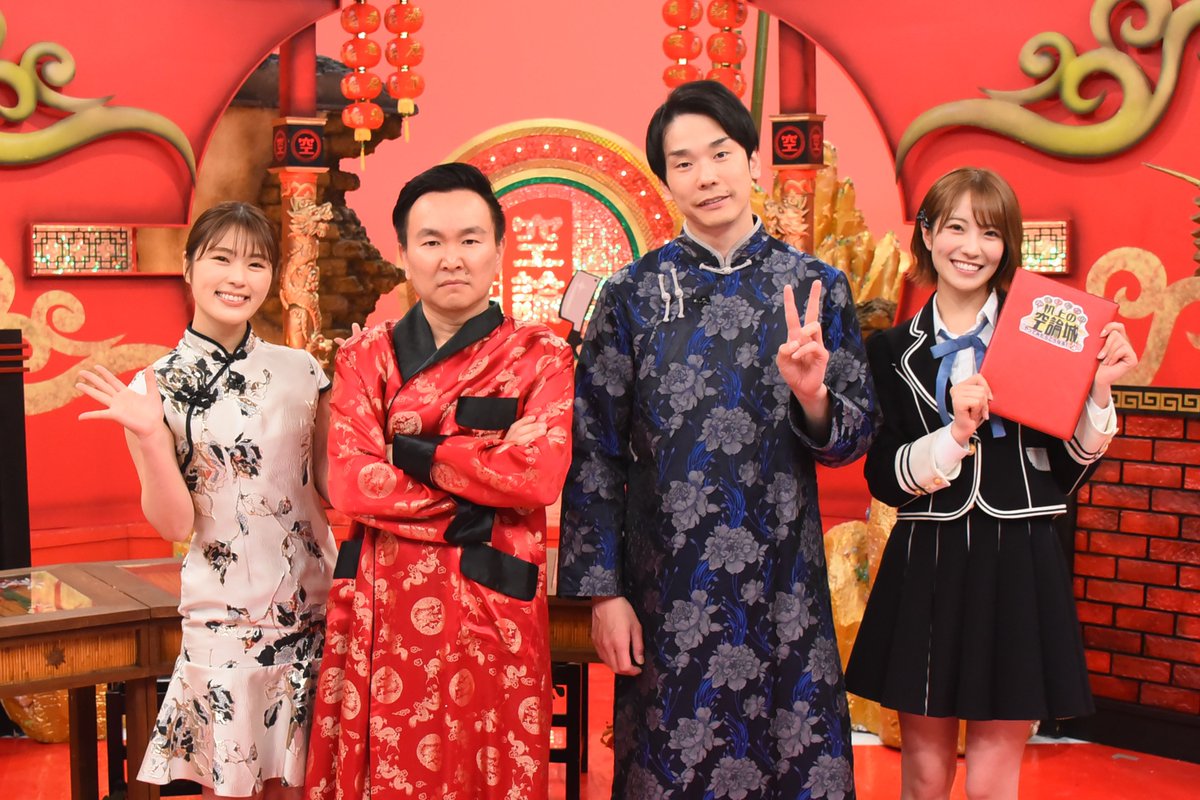 かまいたちの机上の空論城カンテレ公式アカウント On Twitter Rt Kantele 明日ごご5時からは 『かまいたち の机上の空論城』🏯🐷👲 / 🌸春の美容と健康祭りsp