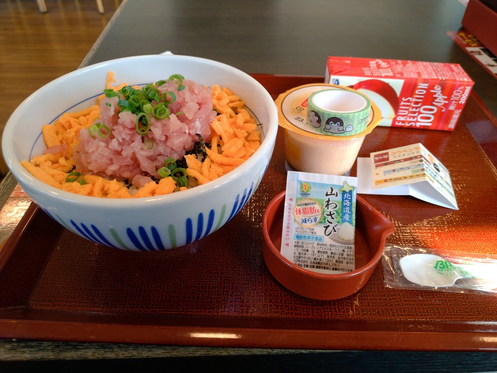 はまりや🐣からあげ(@Hamariya) - Twilog (ツイログ)