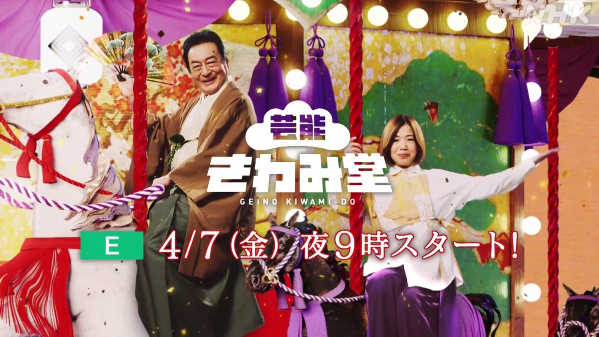 NHK PR(@NHK_PR) - Twilog (ツイログ)