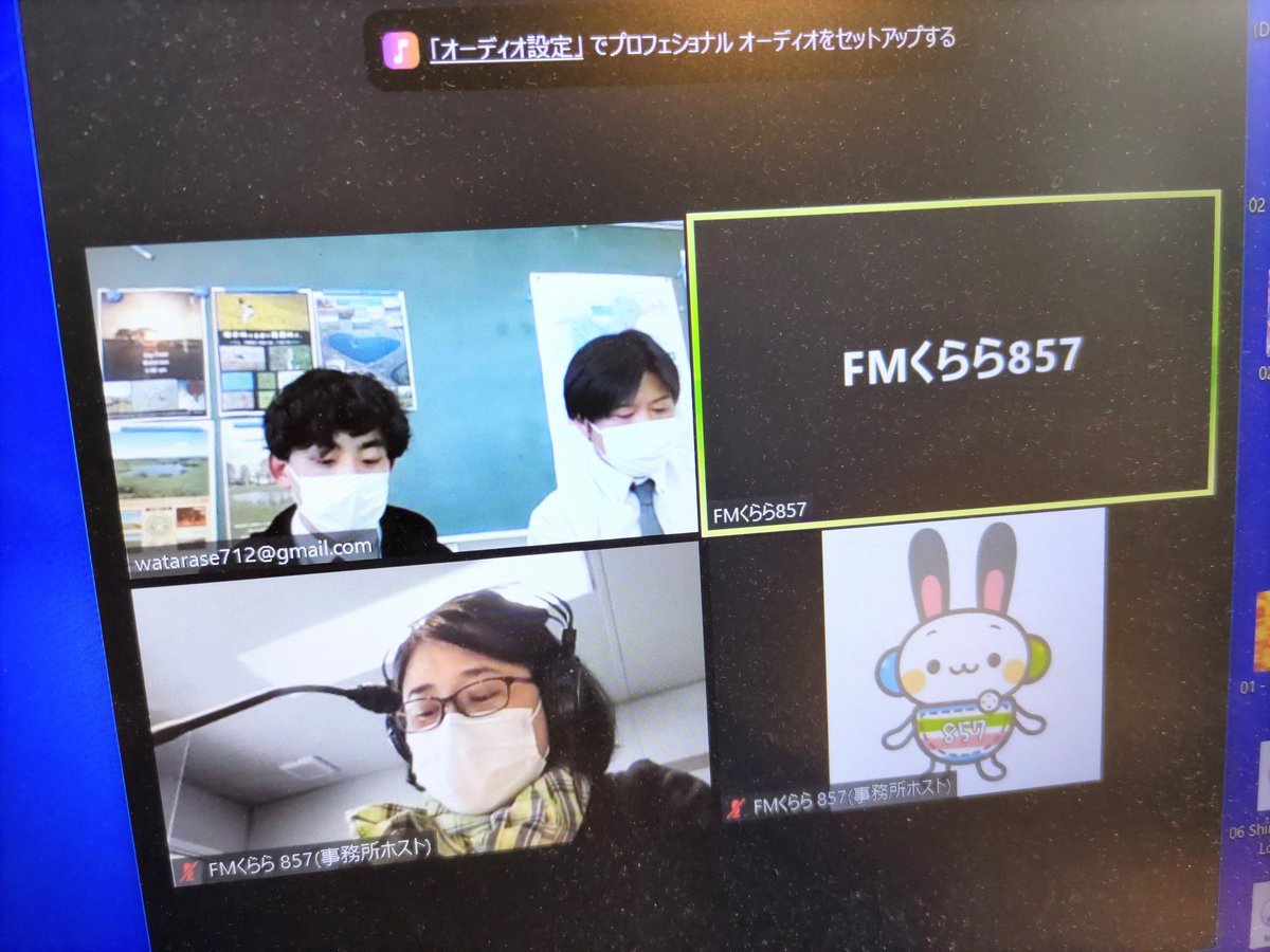 FMくらら857【公式】(@kulala857) - Twilog (ツイログ)