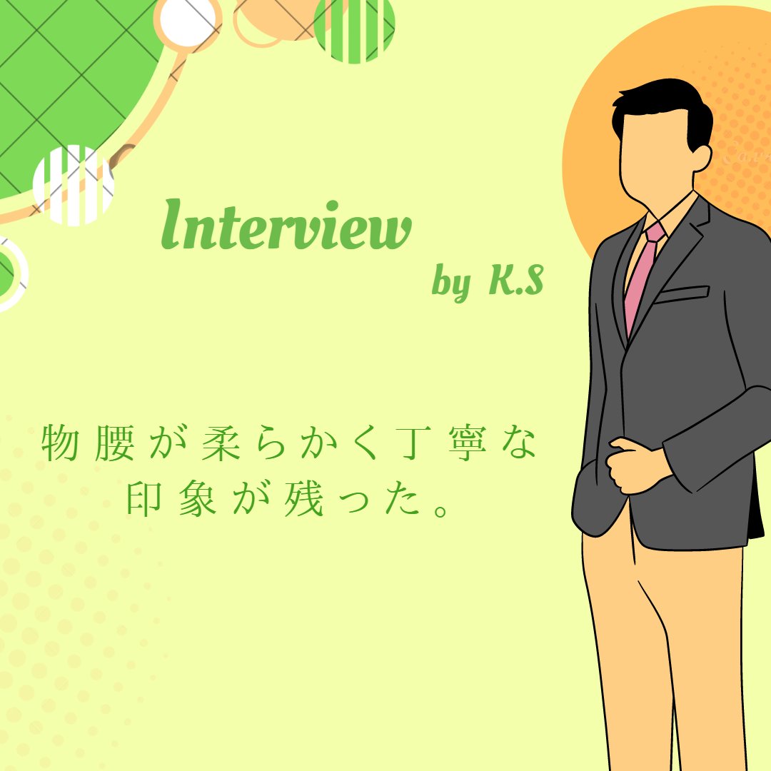 万協フロアー On Twitter 【社内インタビューvol6】nn普段聞くことのない入社のきっかけを教えてくださいました!n就職活動真っ只中の方!お待ちしています N