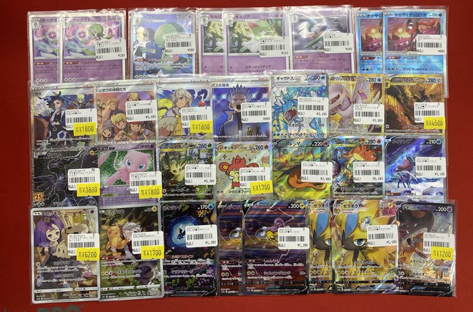 TCGshop193名駅店(@meieki_193TCG) - Twilog (ツイログ)