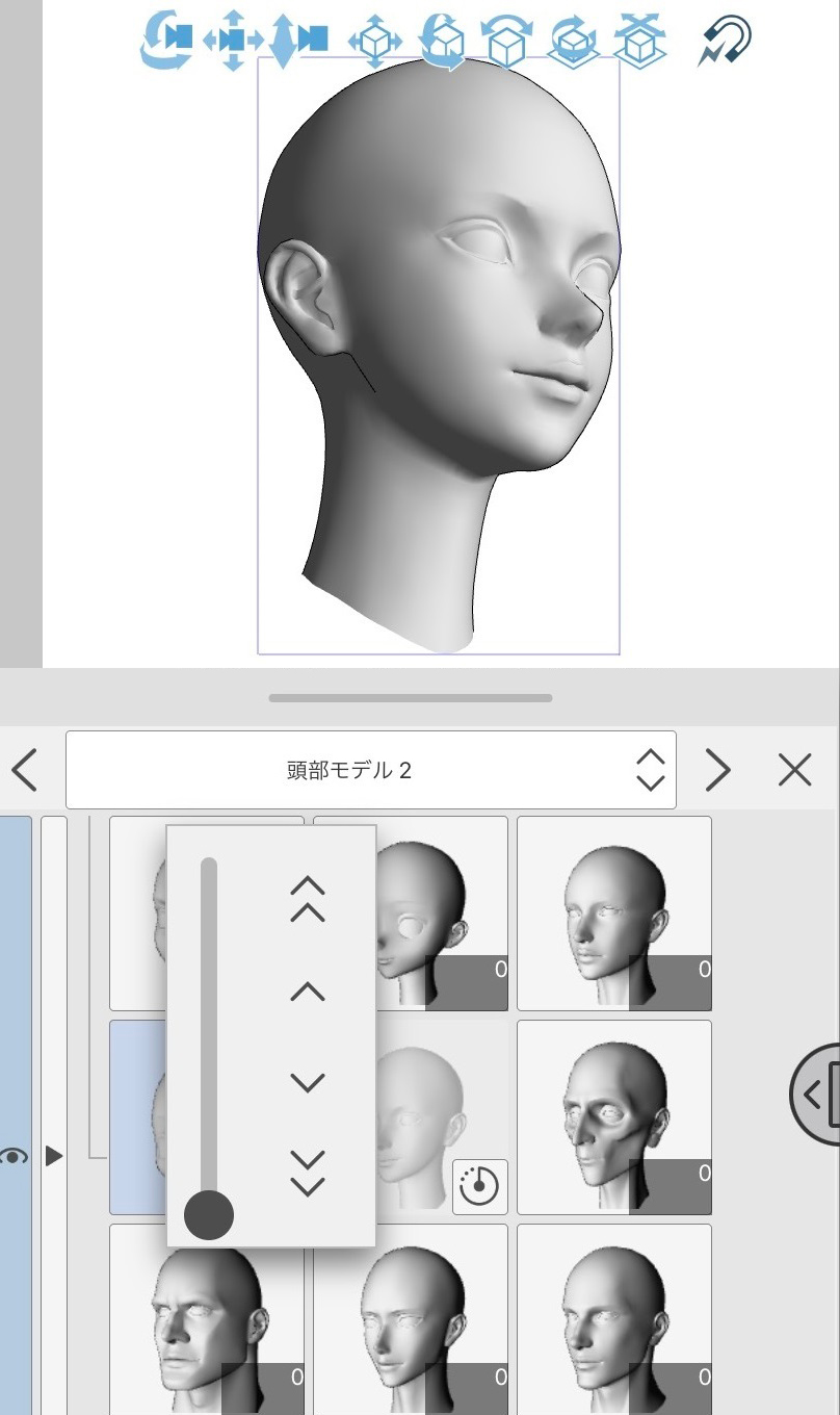 CLIP STUDIO PAINT（クリスタ） on Twitter: "CLIP STUDIO PAINT Ver.2.0で追加された頭部モデルは、スマホでも使えます📱 アオリやフカンなどの ...