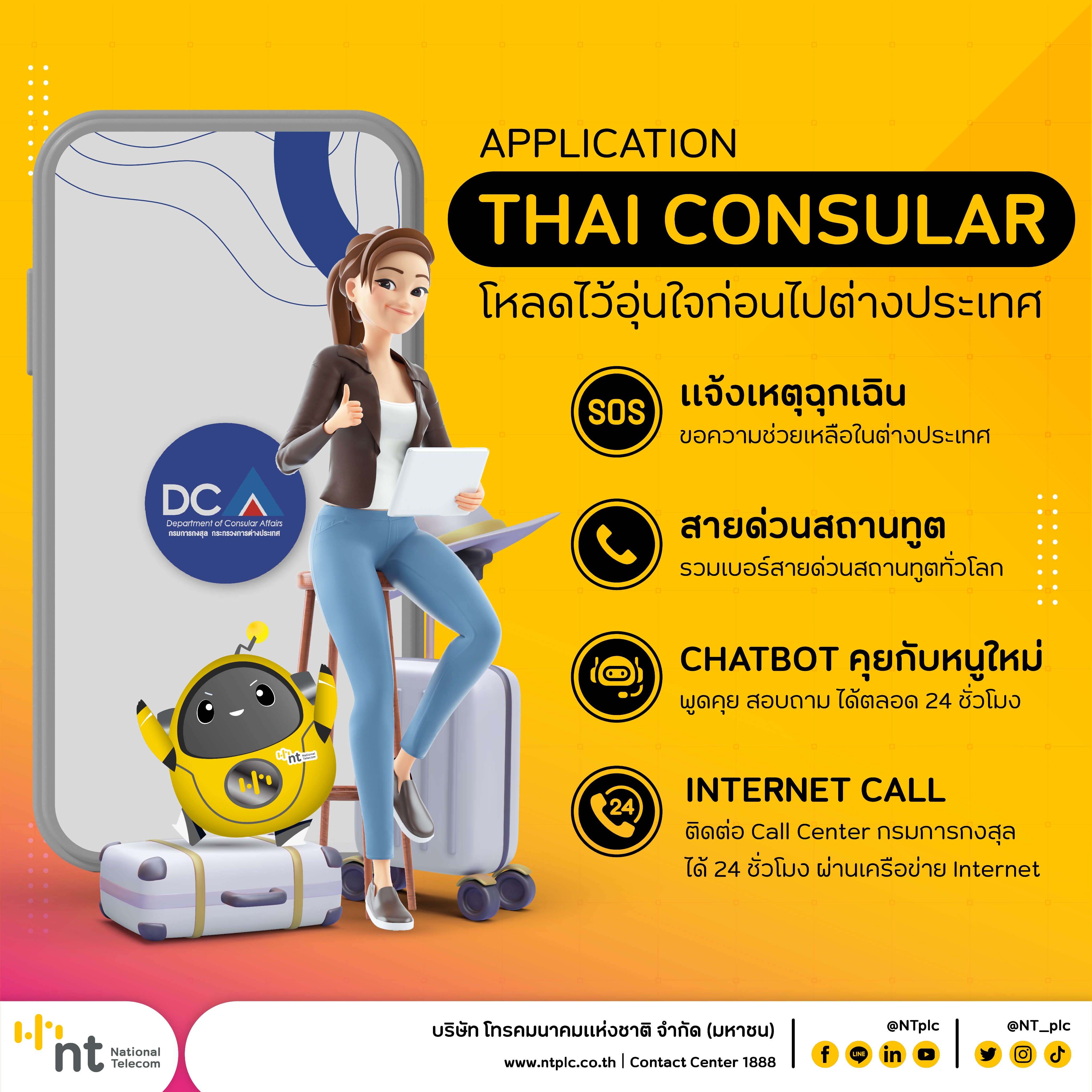 NTPLC (@NT_plc) / Twitter