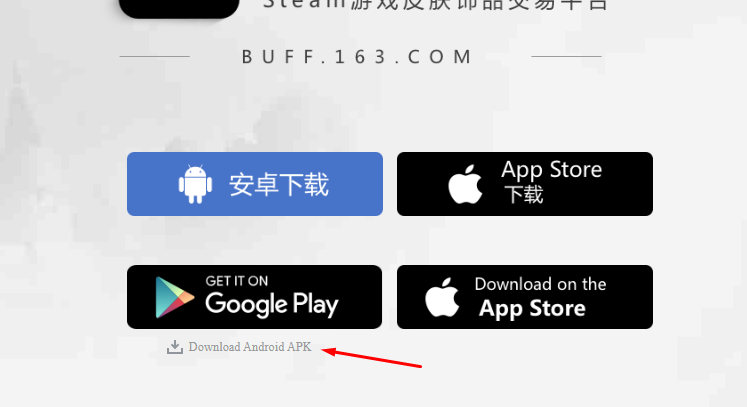 Thour on Twitter: "I have seen many users wondering how to use @buff163 as it's restricted in ...