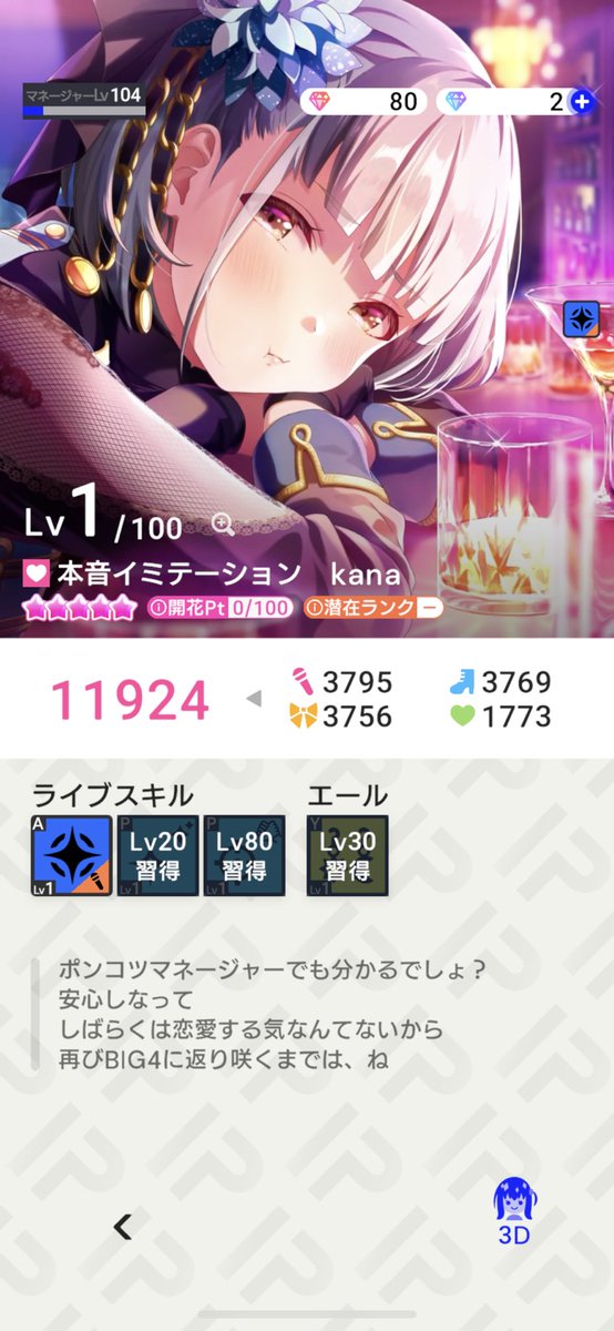 有明(@ariake) - Twilog