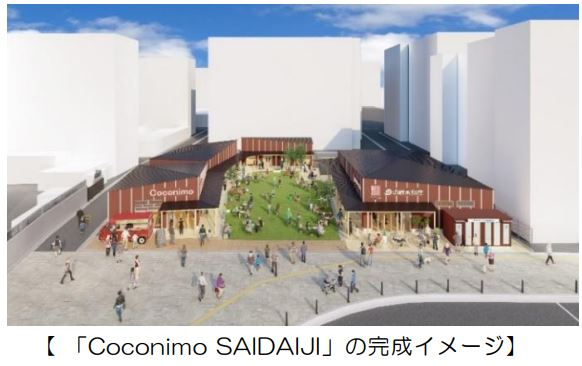 週刊ひがしおおさか⚡️（第1・3月情報ノーサイド）(@w_higa) - Twilog (ツイログ)