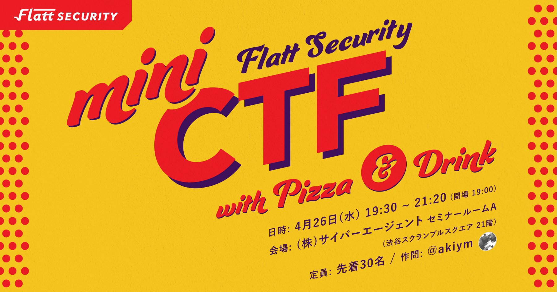株式会社Flatt Security on Twitter: "4/26(水)、渋谷スクランブルスクエアにて、CTF初心者〜中級者向けのCTF「Flatt Security mini CTF ...