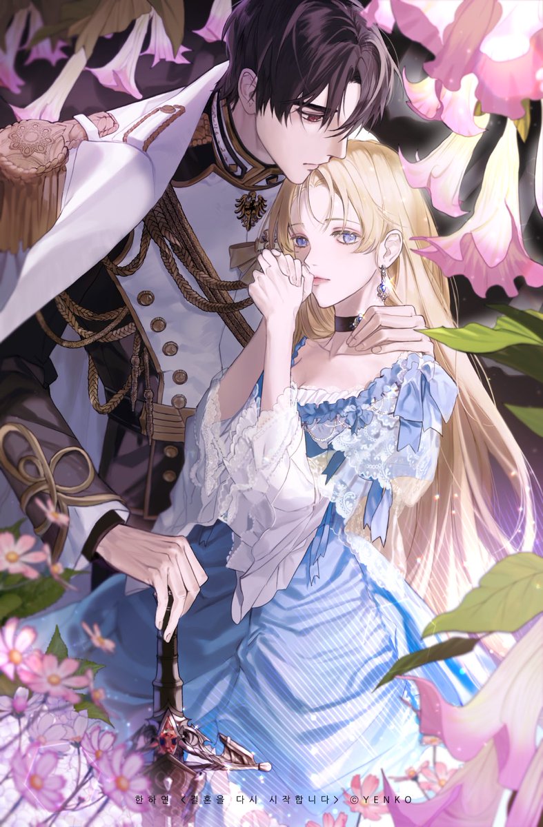 YENKO on Twitter: "한하연 작가님의 표지를 작업했습니다. 작품은 시리즈에서 감상하실 수 있습니다💐 💕 작품링크 : 결혼을 다시 시작합니다 http ...