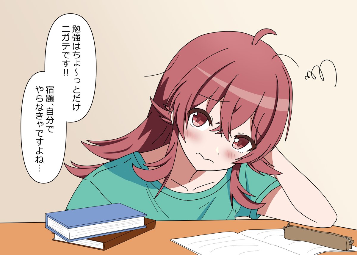 「@josef_produce かっこよ! 」リョウガ@C106 土曜日 南j-16bの漫画